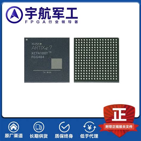 Ek U1 Zcu104 G Fpga可编程逻辑器件 Xilinx 赛灵思 电子元器件