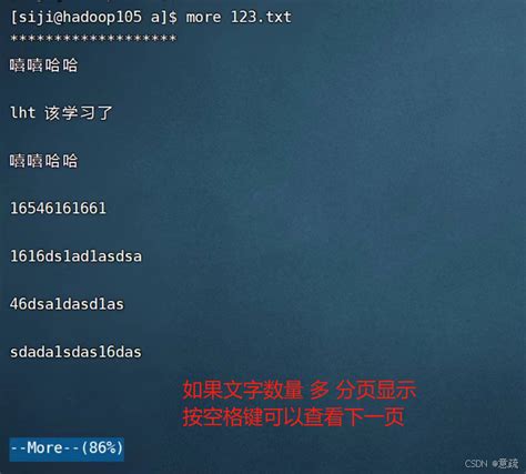 Linux篇常用命令及操作技巧基础篇 腾讯云开发者社区 腾讯云