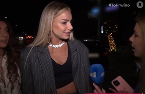 Josephine Έφυγε ξαφνικά όταν τη ρώτησαν για τον Νίνο Ευχαριστώ