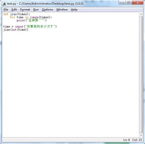 python3入门零基础有趣的教程 wistbean wistbean