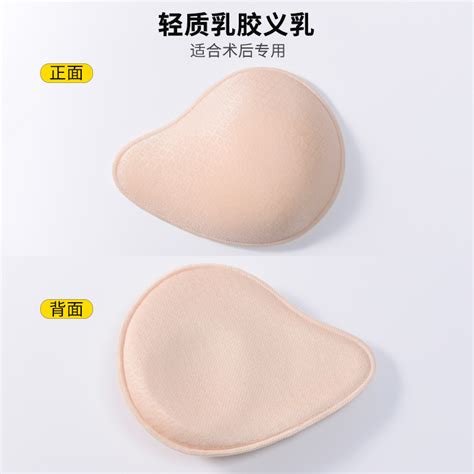 长款轻质义乳文胸乳腺胸罩癌术后专用二合一棉质透气假乳房背心薄 虎窝淘