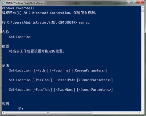 【190】修改 Powershell And Cmd 显示字体 Mcdelfino 博客园