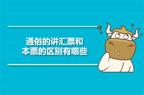 应收票据的账务处理 高顿教育
