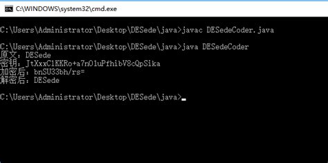 Desede3des加密、解密示例（c版java版） 计算机代码，编程代码下载