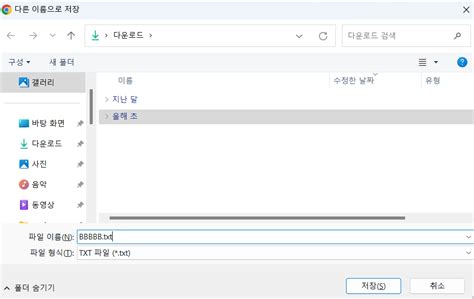 Php 파일 다운로드