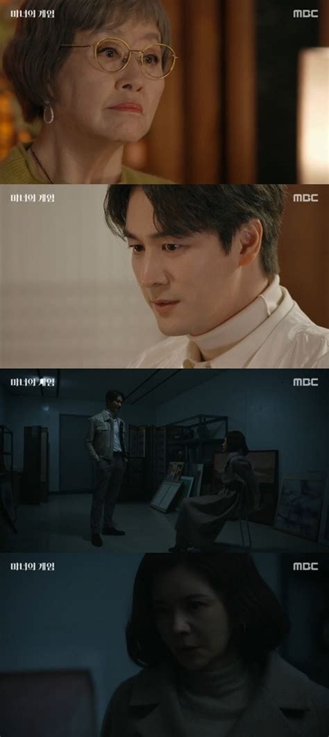 마녀의 게임 오창석 장서희 납치해 관 짜놨다 위협 뉴스1