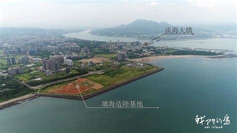 淡海新市鎮土地用途之爭 重返自然還是轉為產業用地？ 環境資訊中心