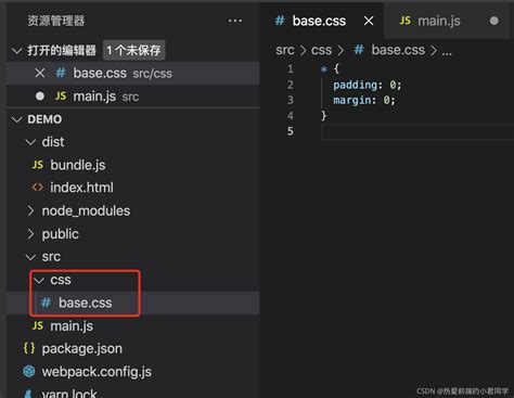 webpack从0 1打包运行项目 webpack如何打包dist csdn博客