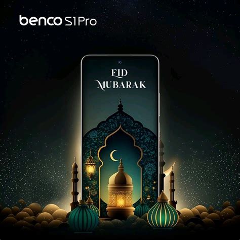 Md Kamrul Islam On Linkedin Eid Mubarak To All Of My Colleagues