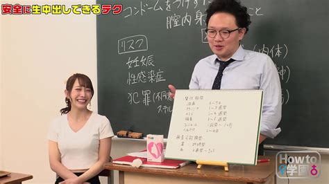 Hows 001 Japan Eporner