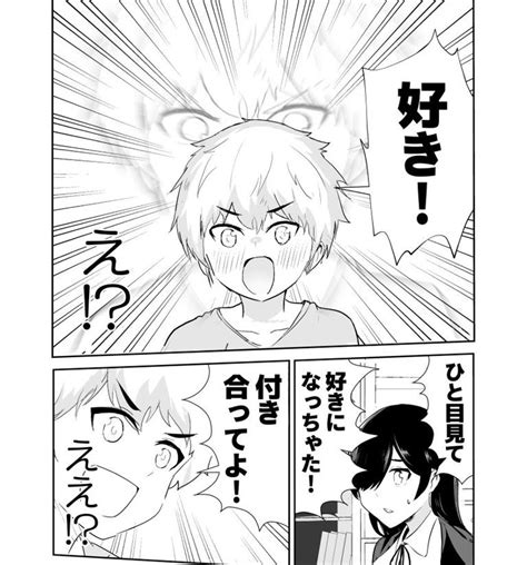 【漫画】子供を怒鳴ってしまった… 落ち込む夫に妻は？「素敵な関係」「難しいよね」【作者インタビュー】