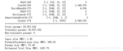 Pytorch打印模型参数，冻结训练等操作 Csdn博客