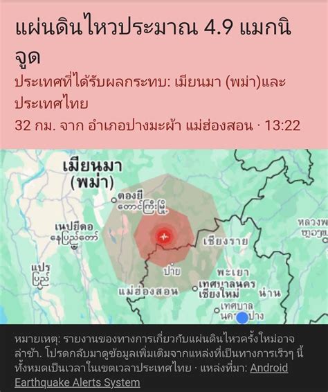 ราชบุรี บ้านเรา ราชบุรี บ้านเรา Added A New Photo