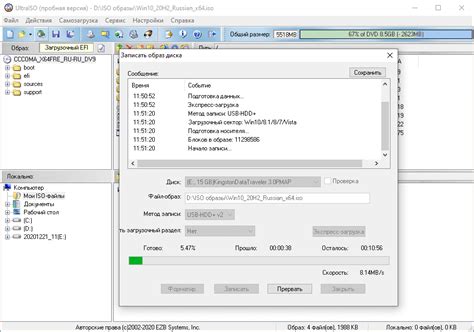 Как правильно скачать и установить образ Windows 10 Iso файл Инструкции по Windows