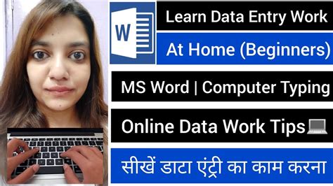 How To Learn Data Entry A Step By Step Guide For Beginners Digitaist