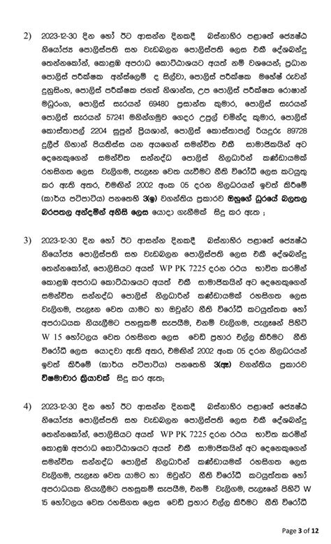 පාර්ලිමේන්තුවේ දිග හැරෙන දේශබන්දුගේ විෂමාචාර මෙන්න Lankadeepa Online