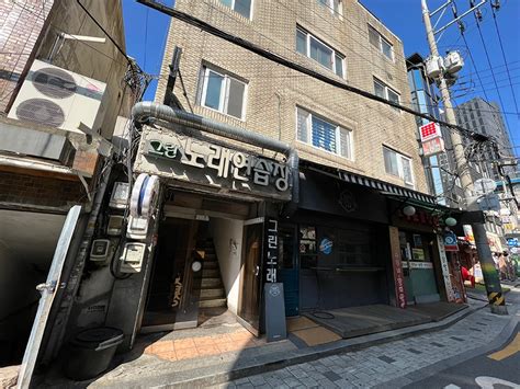 스트로베리32 성수점 서울특별시 성동구 가볼만한곳 관광지랭킹