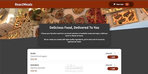 Order Food App مستقل