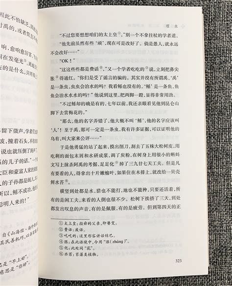 鲁迅文集 全六册 淘书团