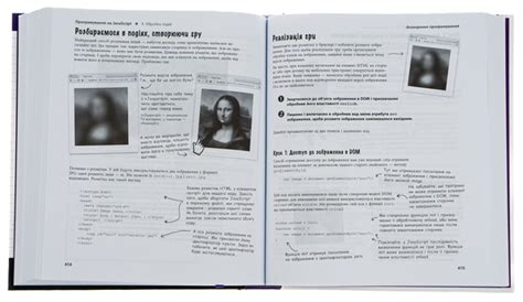 Книга «head First Програмування на Javascript Ерік Фрімен купити за ціною 952 на Yakaboo