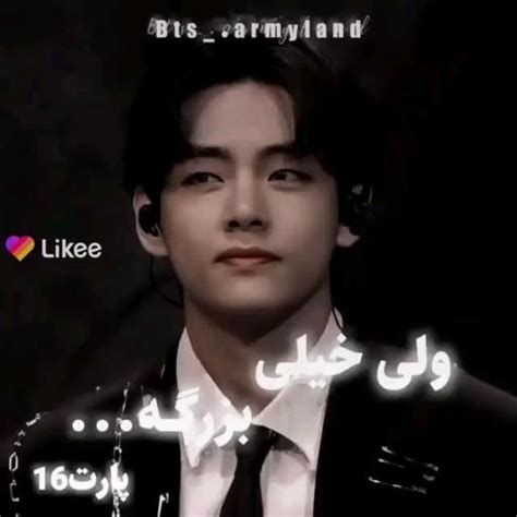 190 وانشات صوتی Ideas In 2025 Bts Face Bts Funny Videos Funny