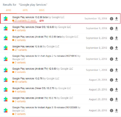 辣鸡国内安卓手机安装谷歌三件套 AceSheep