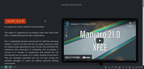 Stable Update Kernels LibreOffice KDE Gear Nvidia Calamares VirtualBox
