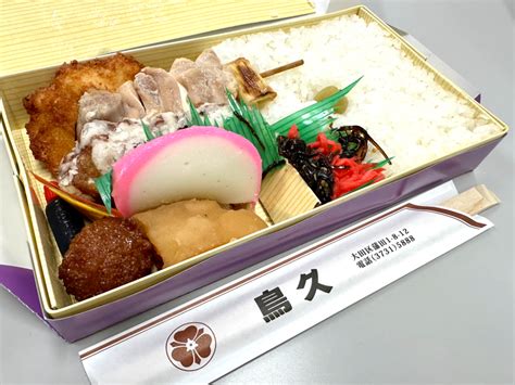 番外編ロケ弁当 中野グルメ