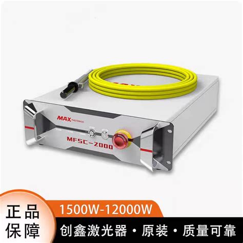 创鑫激光器1000 3000瓦切割机：专业级焊接除锈神器，让你的工业项目升级！ 激光器 淘宝好物网
