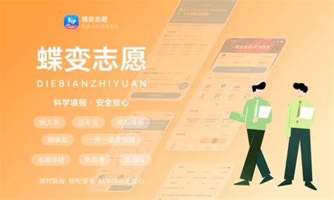 中原工学院是一本还是二本 算好大学吗 高三网