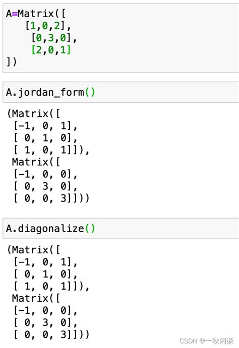 Python之sympy库 在线性代数领域的应用sympy线性代数方程组的解系数 Csdn博客 Python之sympy库 在线性代数领域的应用sympy线性代数方程组的解系数 Csdn博客