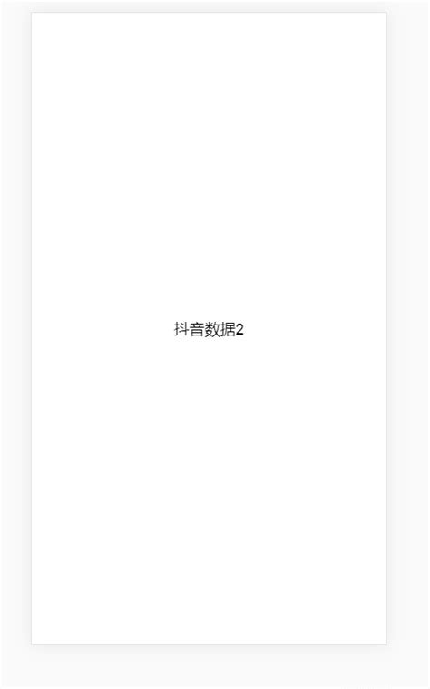 Github Fttony Douyin 仿抖音