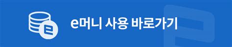 [자동차 이벤트] 내차 시세 조회만해도 E머니 경품 당첨 1 17~2 18 에누리 쇼핑지식 자유게시판