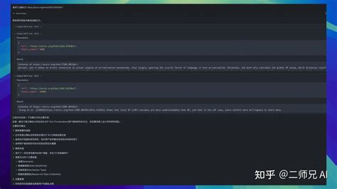 fetch mcp server 特别适用场景 知乎