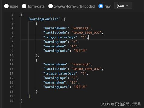 Postmapping的接口接不到参数，apipost传参到后台为空问题postmapping 接收不到参数 Csdn博客