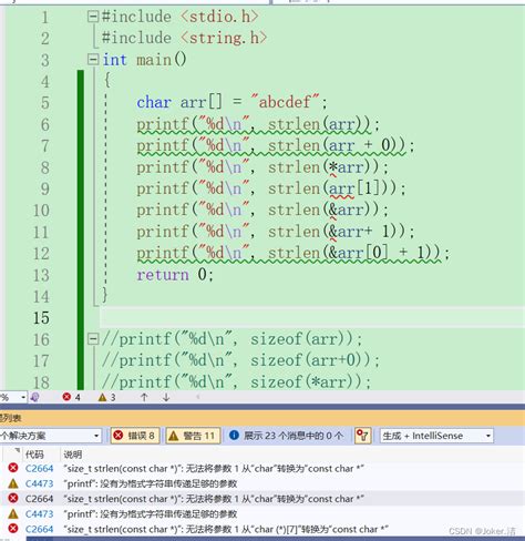 【c语言】 Sizeof、strlen计算字符大小长度题目总结概括（详解） 腾讯云开发者社区 腾讯云