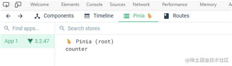pinia？看这篇就够了！ 掘金
