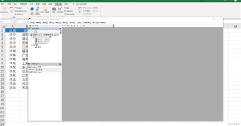 Excel Vba宏 Csdn博客