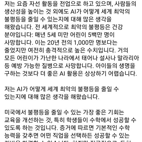 20230402 Weekly Ai Arxiv 만담 시즌2 12회차 · Issue 78 · Jungwoo Haweeklyarxivtalk · Github