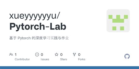 github xueyyyyyyu pytorch lab 基于 pytorch 的深度学习实践与作业