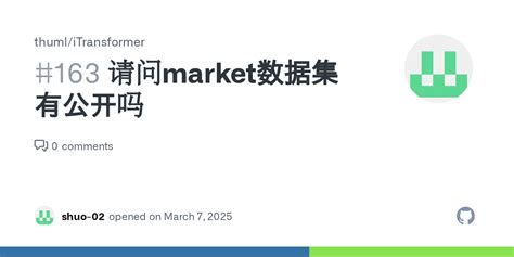 请问market数据集有公开吗 · Issue 163 · Thumlitransformer · Github