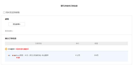 如何论文把中文翻译成英文？ 知乎
