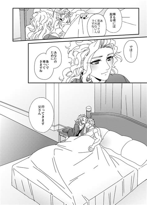 Engage As You Like Jojos Bizarre Adventure Dj Jp Gay Manga Hd Porn Comics