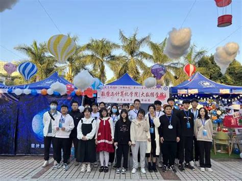 数计学院社团参加攀枝花学院第十八届社团文化节活动 数学与计算机学院(大数据学院) 数计学院社团参加攀枝花学院第十八届社团文化节活动 数学与计算机学院(大数据学院)