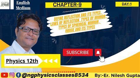 12th Em Ch 9 Day 1 Define Reflection And Its Types Laws Of Reflection By Er Nilesh Kumar