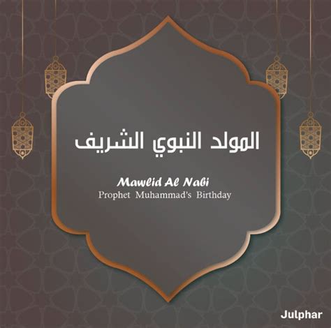 Mohammad Anas Posted On Linkedin