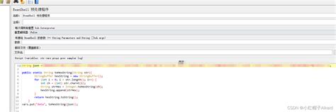 用jmeter压测tcpjmeter Tcp Csdn博客 用jmeter压测tcpjmeter Tcp Csdn博客