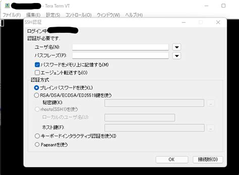 Oracle Cloud Always Free OCI で遊ぶ