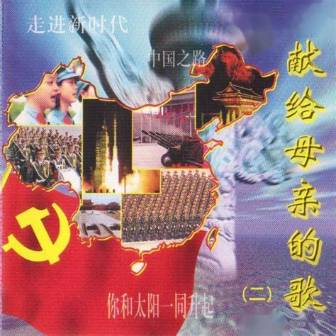 Apple Music 上群星的专辑献给母亲的歌 二