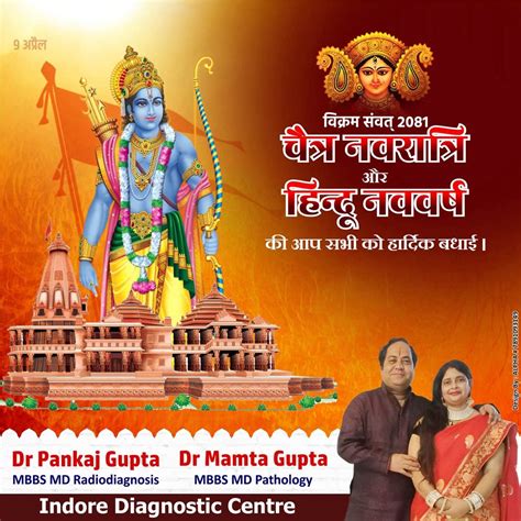 Dr Pankaj Gupta Posted On Linkedin